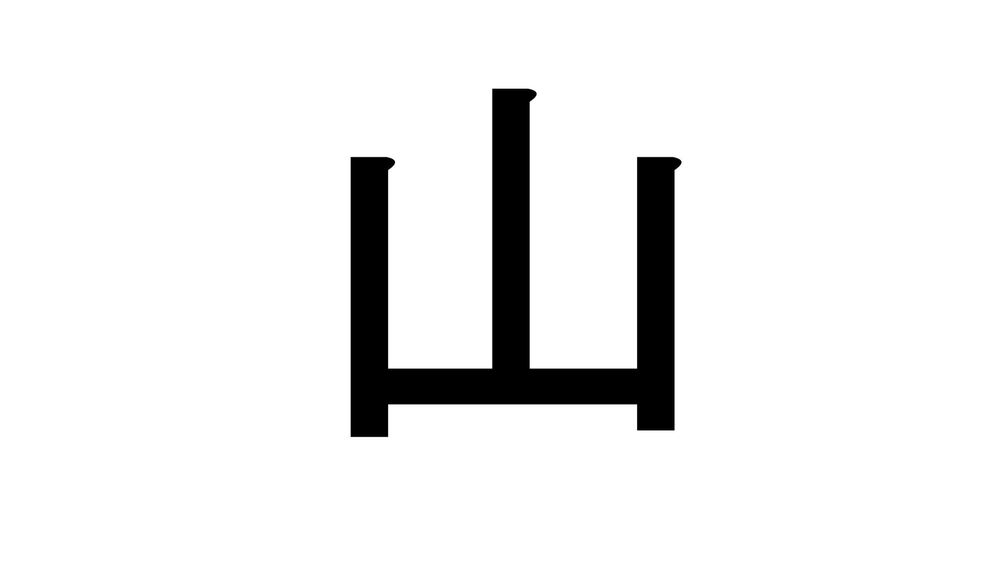 On'yomi vs Kun'yomi: A Guide To Japanese Kanji Readings