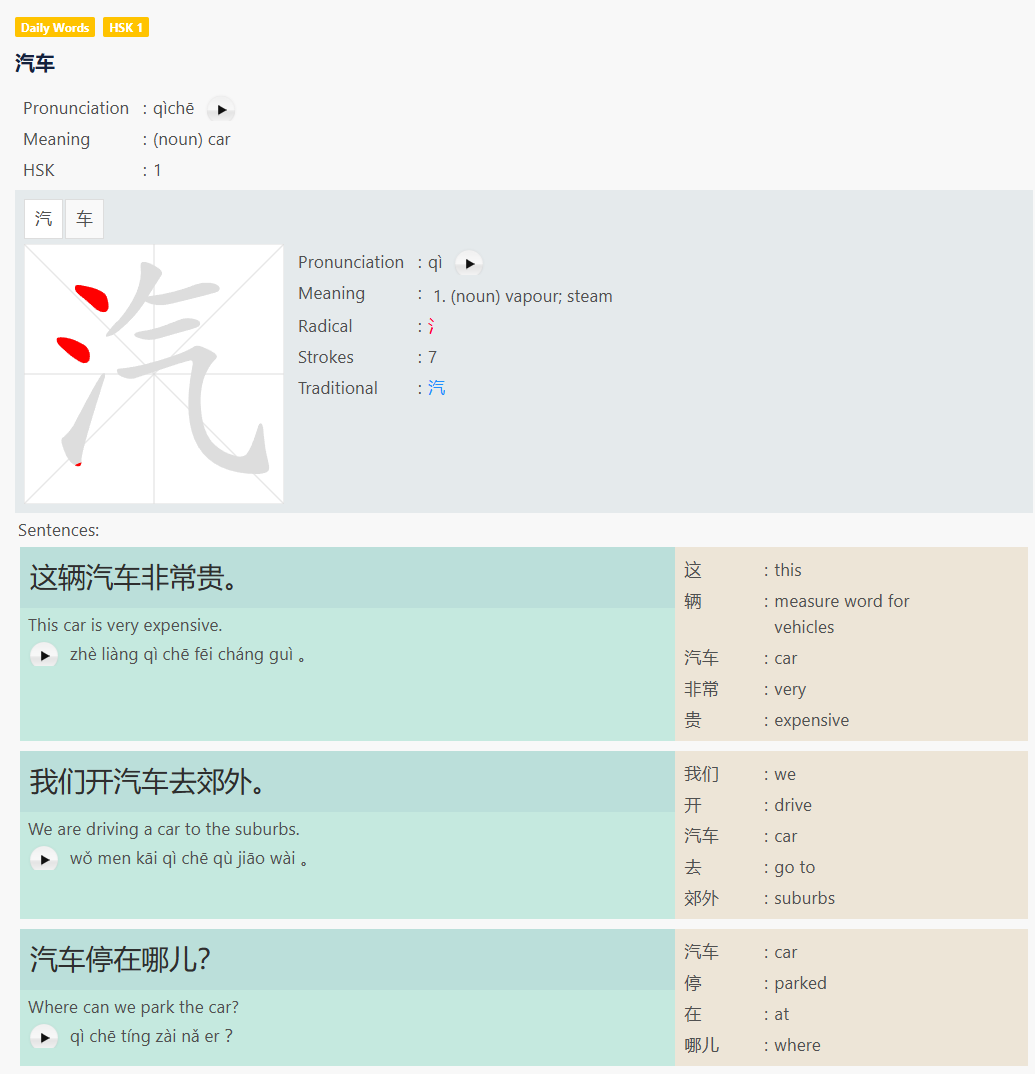 5 Best FREE Chinese Learning Websites For Beginners 5 Best FREE Chinese Learning Websites For Beginners