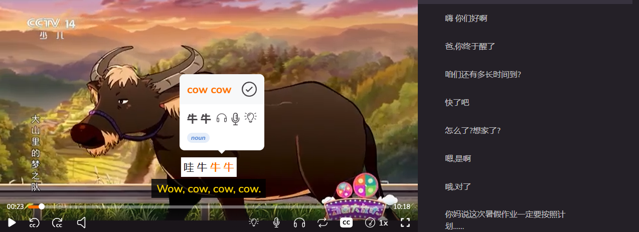 5 Best Chinese Translation Apps For Learners [REVIEWED]