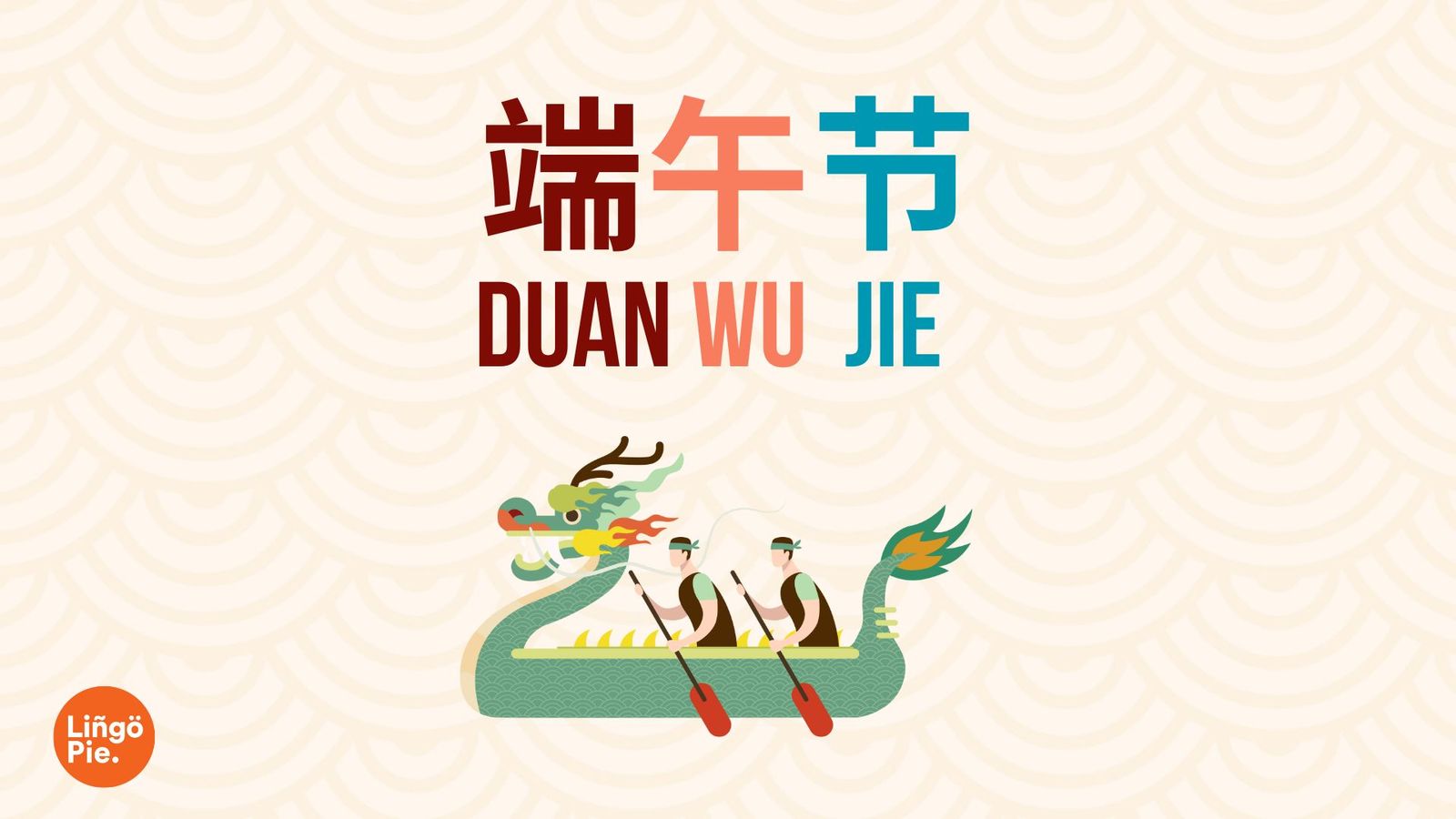 9 Easy Chinese Words For The Dragon Boat Festival