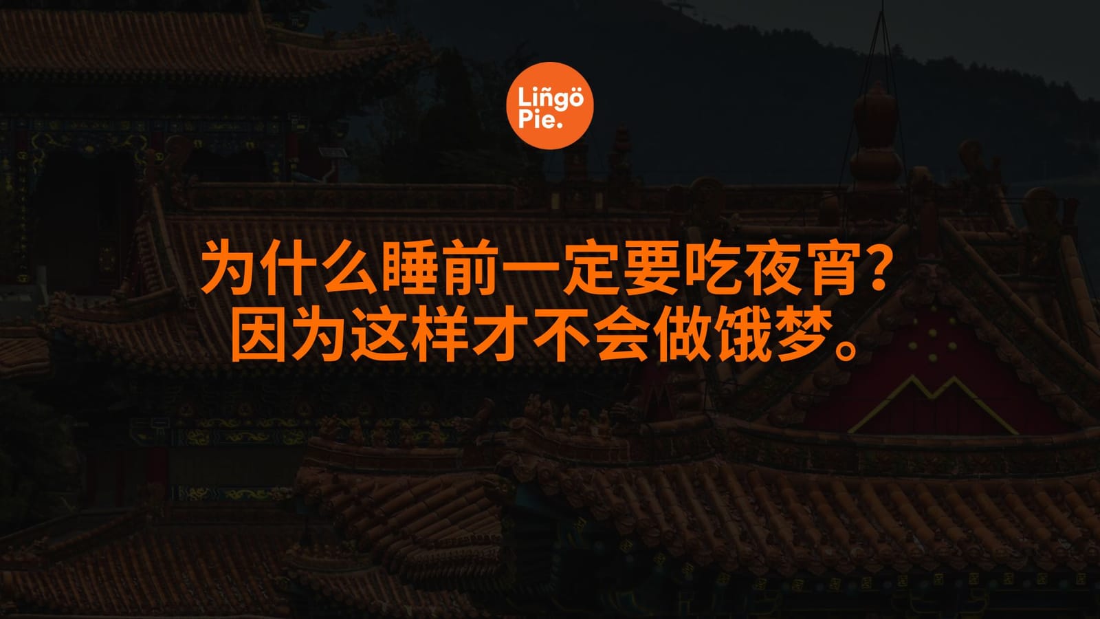 9 Chinese Jokes That Made Me Feel Fluent In Chinese