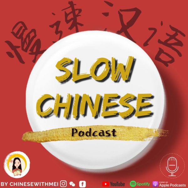 8 Chinese Podcasts to Fire up your Chinese Studies
