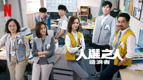 17 Best TV Shows to Learn Chinese in 2026
