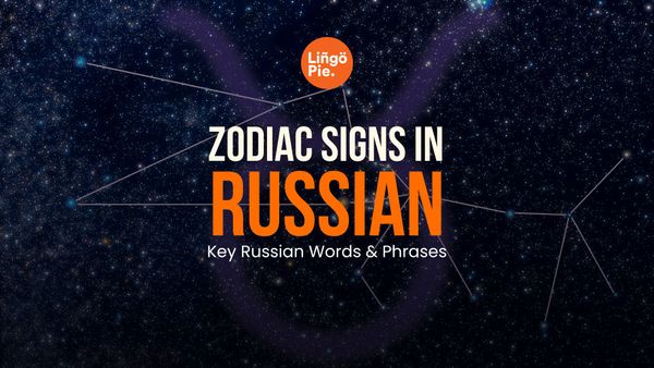 12 Zodiac Signs In Italian: A Practical Guide To Terms And Phrases
