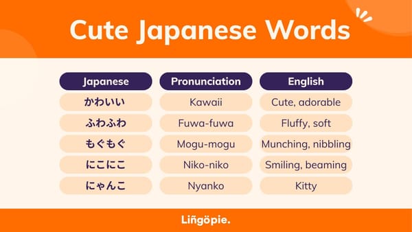 26+ Crazy Cute Japanese Words